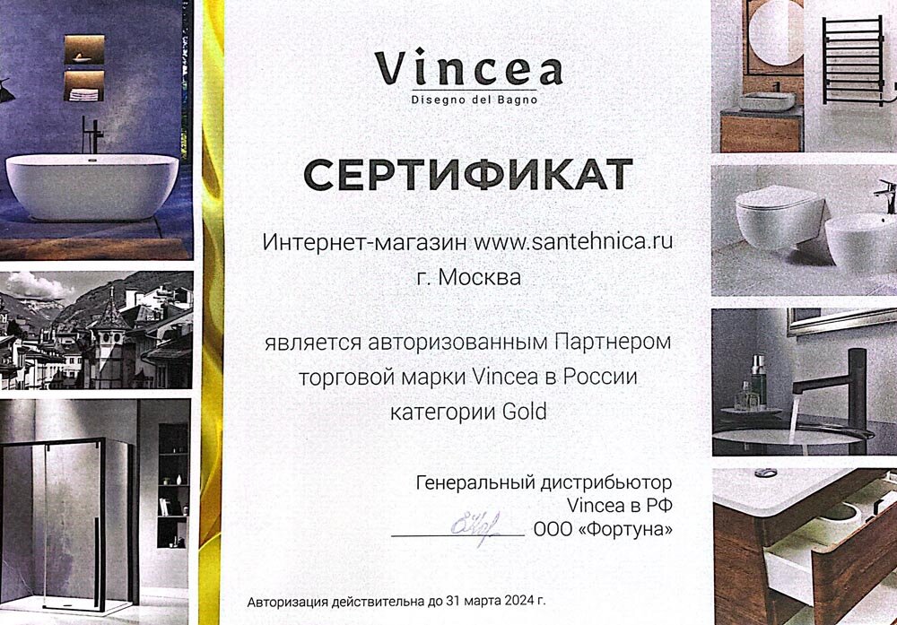 Душевая дверь Vincea Como VPS-1C140CL, 140 см, раздвижная, стекло прозрачное, хром (VPS-1C140CL ...