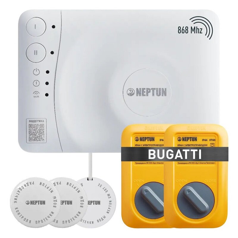 Источник бесперебойного питания Neptun CCT 18650, 2250372, купить в Москве