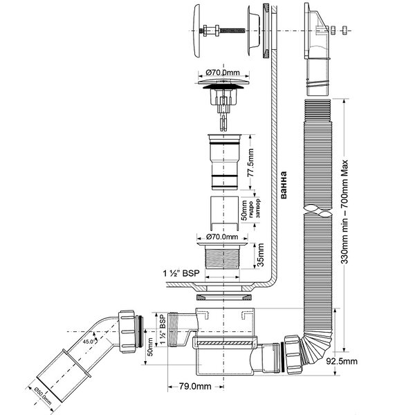 Слив-перелив для ванны McAlpine MRB11-MBL, клик-клак, раздвижной, L330 ...