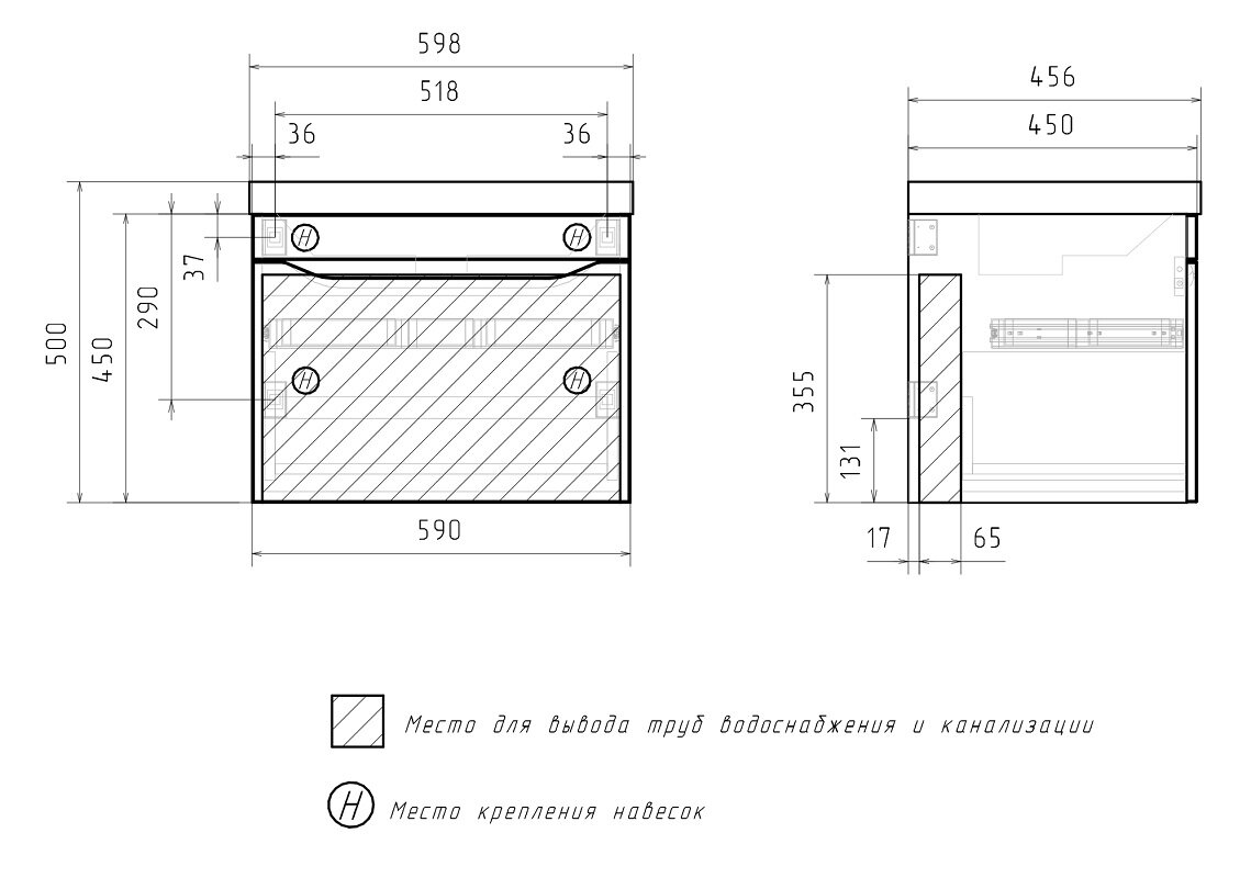 Тумба под раковину Volna Prime tpPRIME60.1Y-01, 60 см, подвесная, белый ...