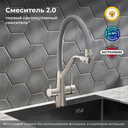 ᑐ Смесители на кухню, купить смеситель для кухни в Москве (для мойки ...