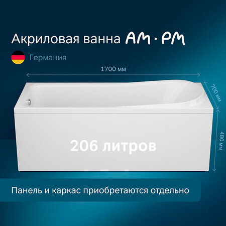 ᑐ Ванна, купить ванну в Москве - цена в интернет-магазине Сантехника.ру ...