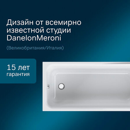 ᑐ Ванна, купить ванну в Москве - цена в интернет-магазине Сантехника.ру ...